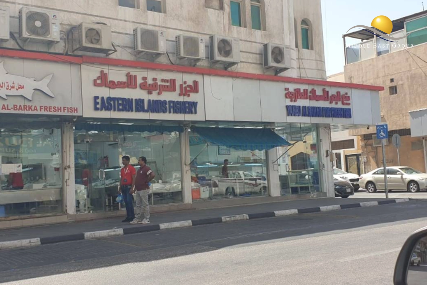 fish shop - mideast.meg.com.sa